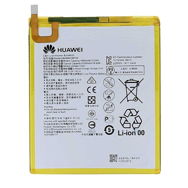 باتری هوآوی Huawei MatePad T8 مدل: HB2899C0ECW - دنافون