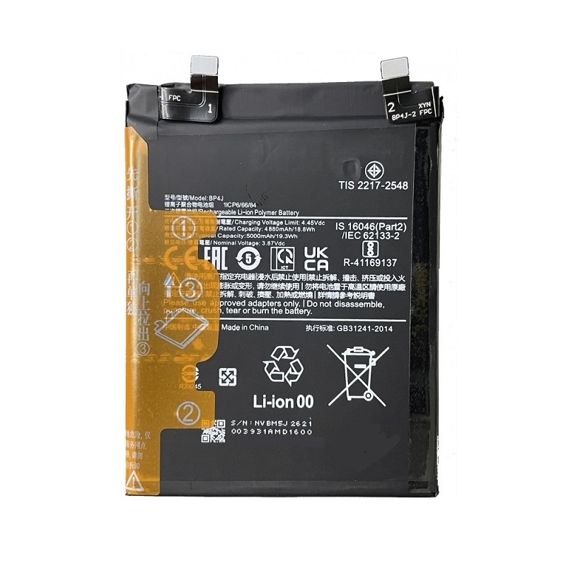 باتری شیائومی Xiaomi Redmi Note 12 Pro Plus مدل BP4J - دنافون